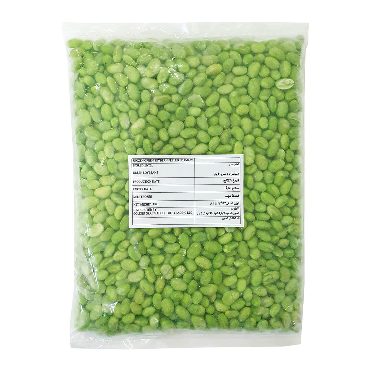 GGFT Peeled Edamame Pods Frozen - 1KG — Addtocart.ae