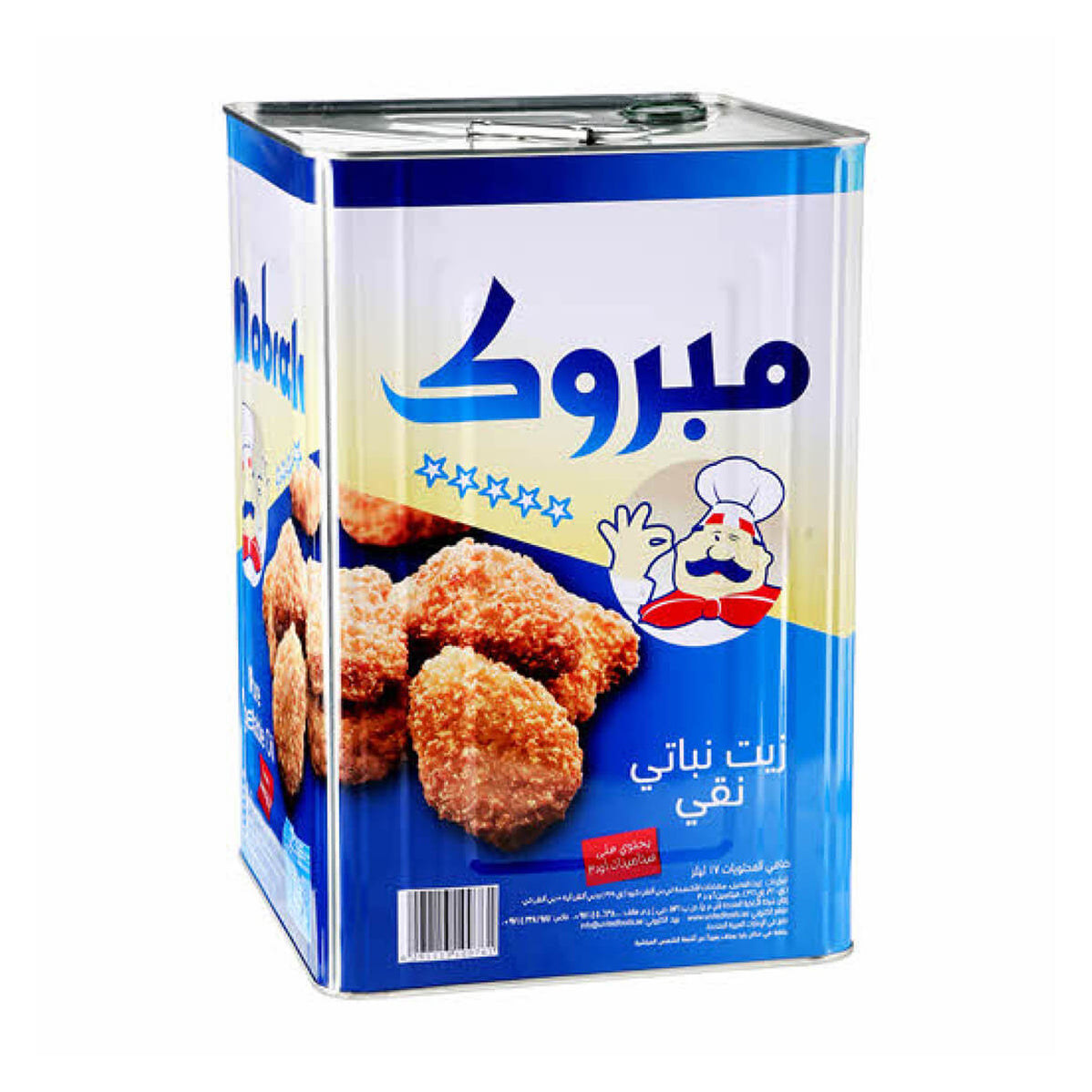 Shop Cooking Oils Online | Free Delivery | Add To Cart — Addtocart.ae