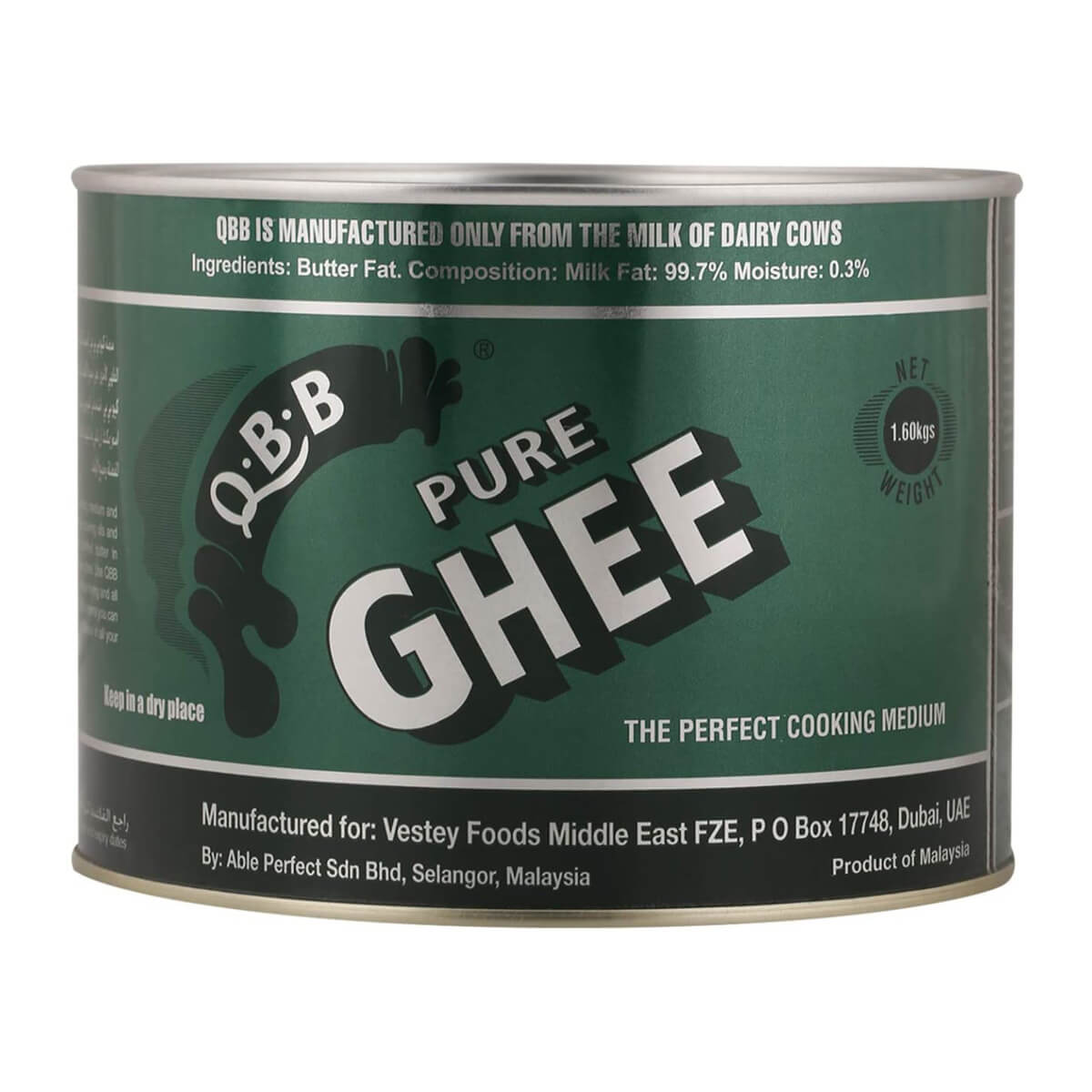 QBB Ghee - 1.6KG — Addtocart.ae